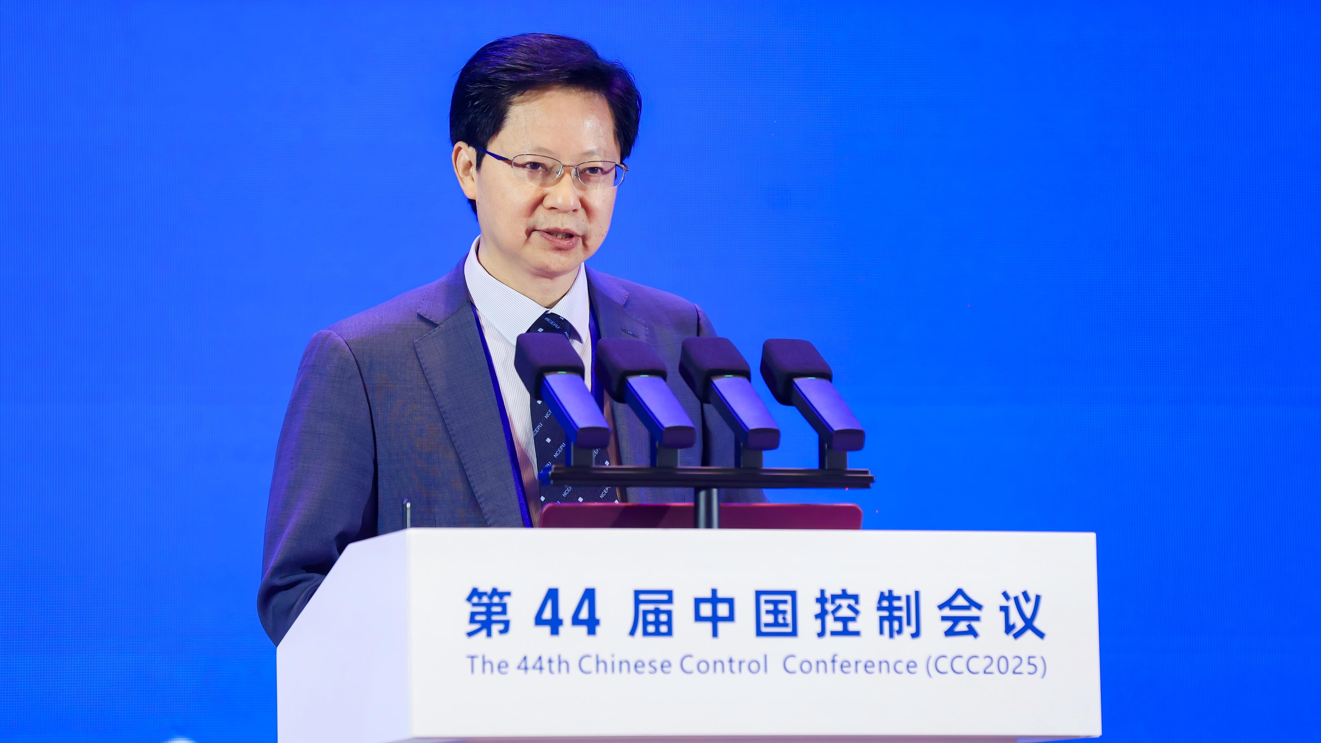 第44届中国控制会议(CCC2025)在重庆召开-重庆大学自动化学院