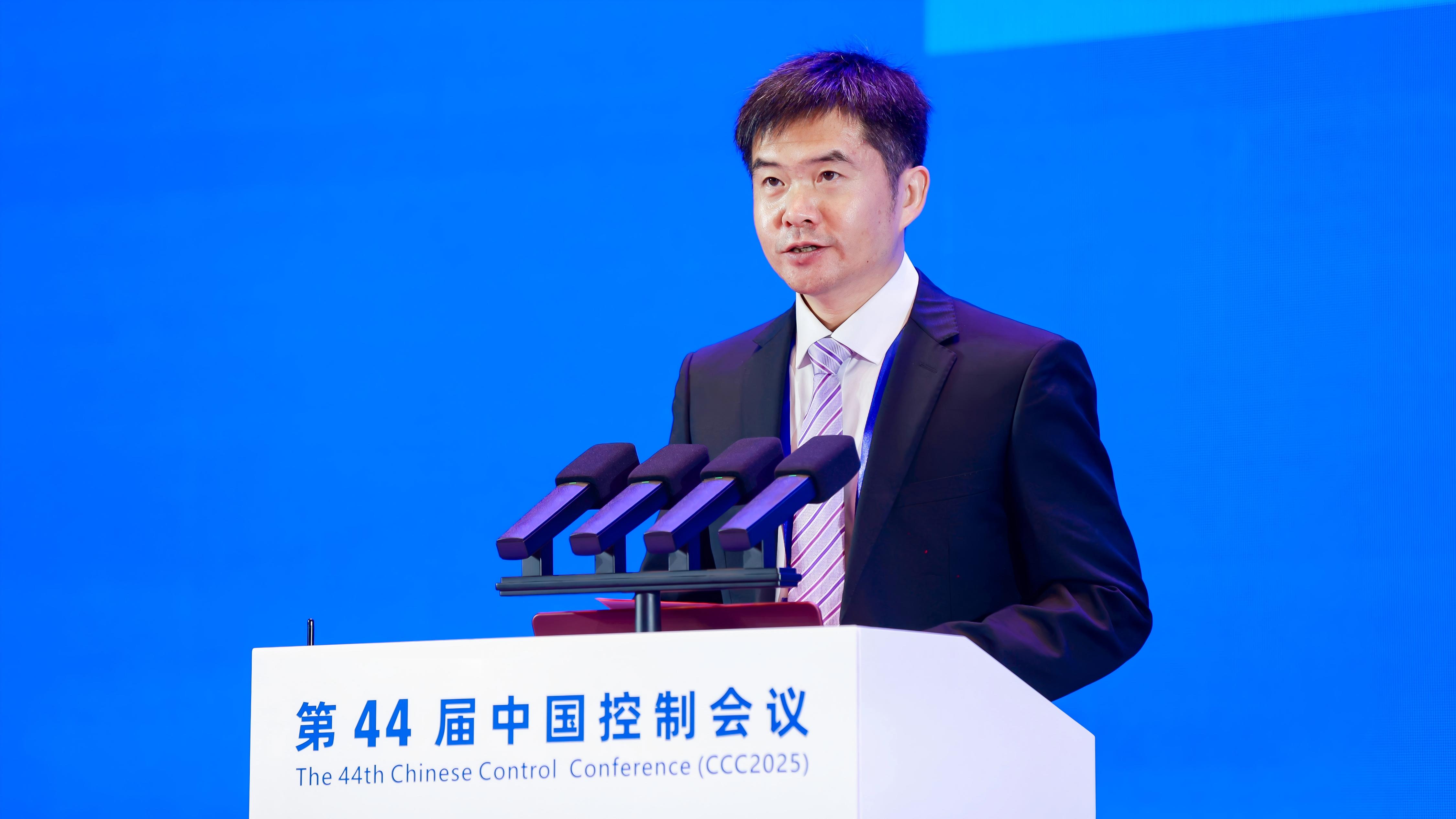 第44届中国控制会议(CCC2025)在重庆召开-重庆大学自动化学院